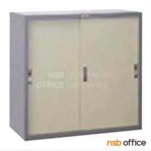 ตู้เอกสารเหล็กบานเลื่อนทึบเตี้ย รุ่น SLS-0303,SLS-0304,SLS-0305,SLS-306 ...