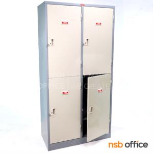 ตู้ล็อคเกอร์ 4 ประตู รุ่น LK-104 ขนาด 91.4W* 45.7D* 183H cm ...